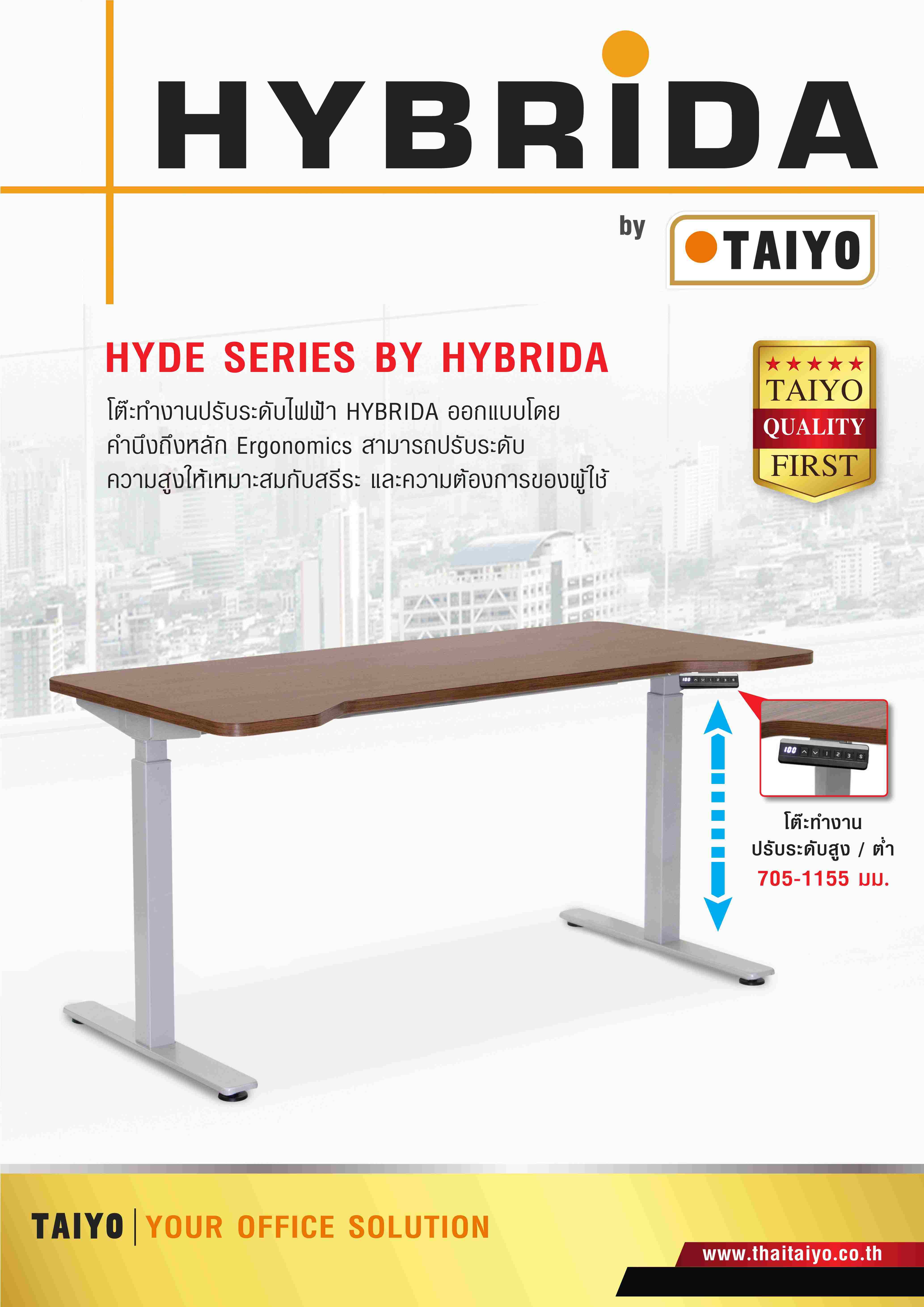 TAIYO CATALOG